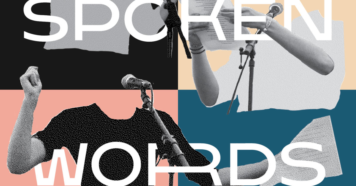 More Spoken Words | Mudam